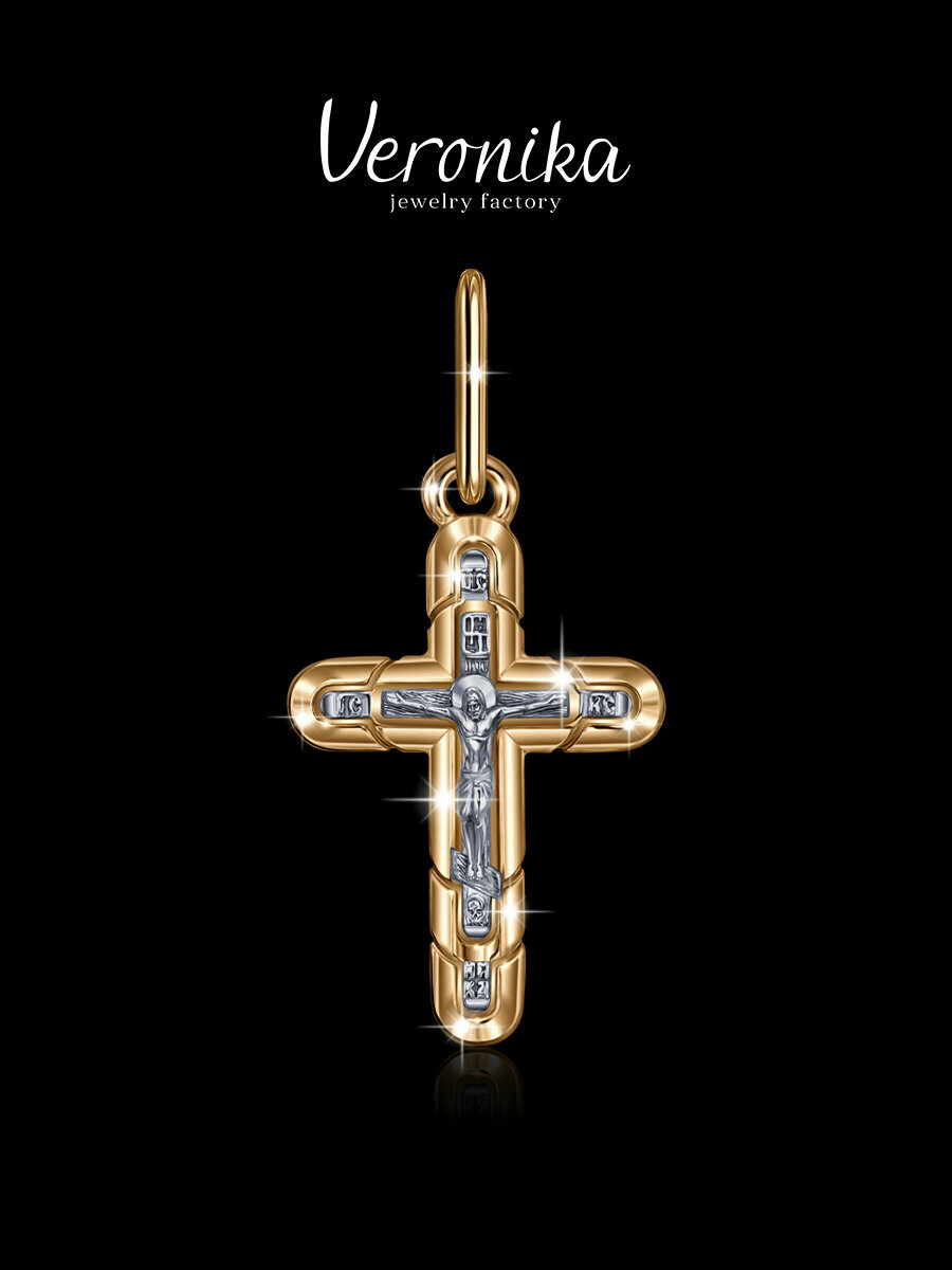 Крестик, серебро, 925 проба, золочение