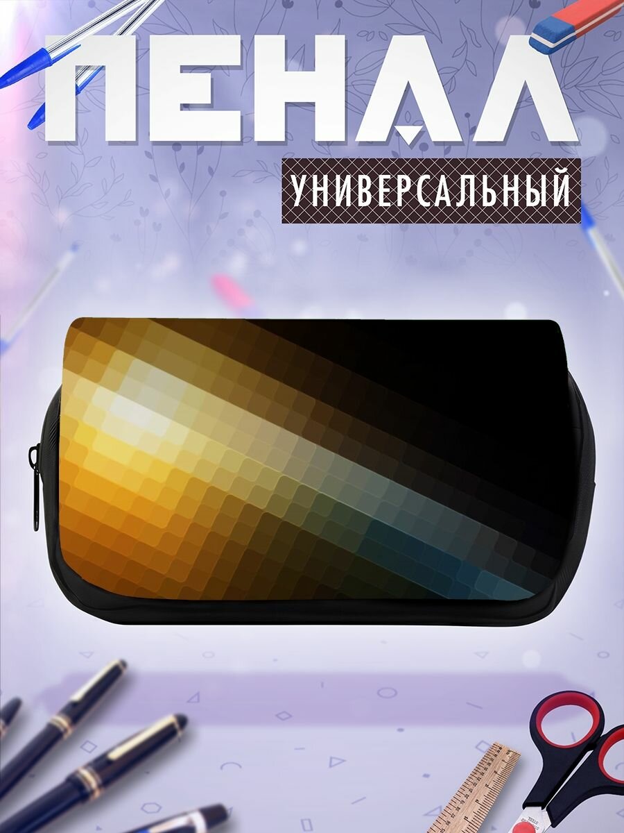 Школьный пенал желтый свет