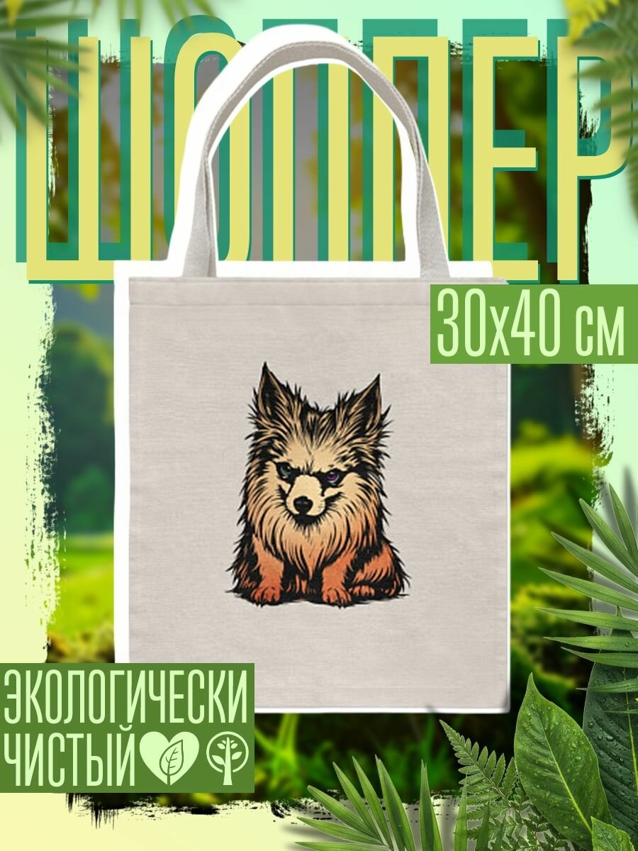 Сумка шоппер