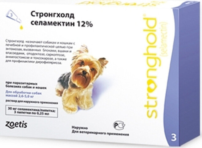 Стронгхолд капли для собак 2,6-5 кг, 3 пип/упак (Срок годности 10/2027г)