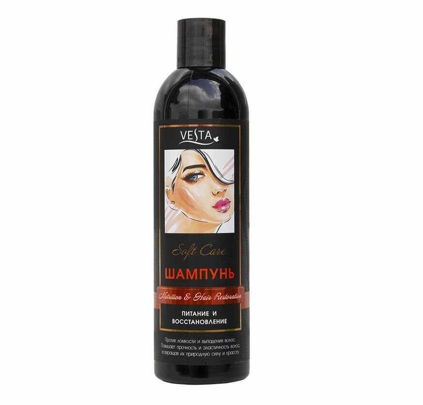 Шампунь VESTA "Soft Care" Питание и восстановление, против выпадения волос, 500 мл