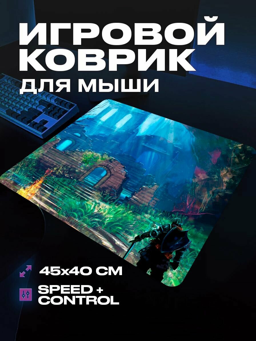 Коврик для мыши игровой Dark souls 45x40 см ProSleeves