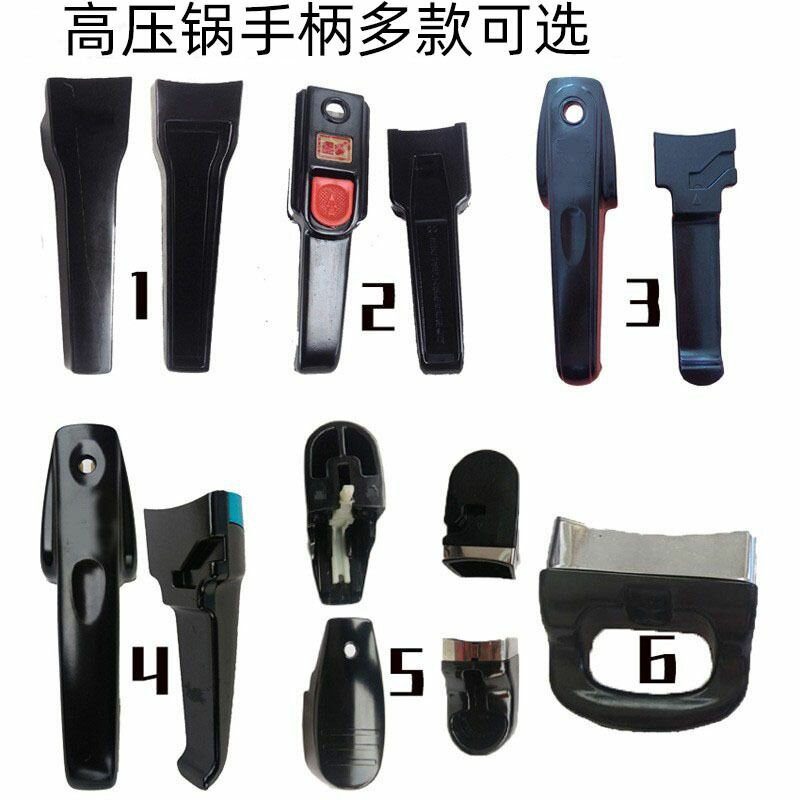 Боковые сменные ручки для кастрюли