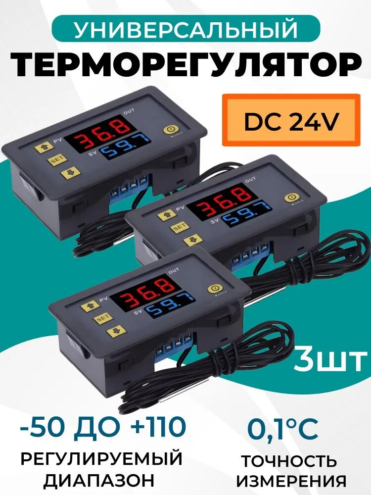 Meteai Терморегулятор/термостат до 1500Вт Для водопровода, Для газового котла, серый