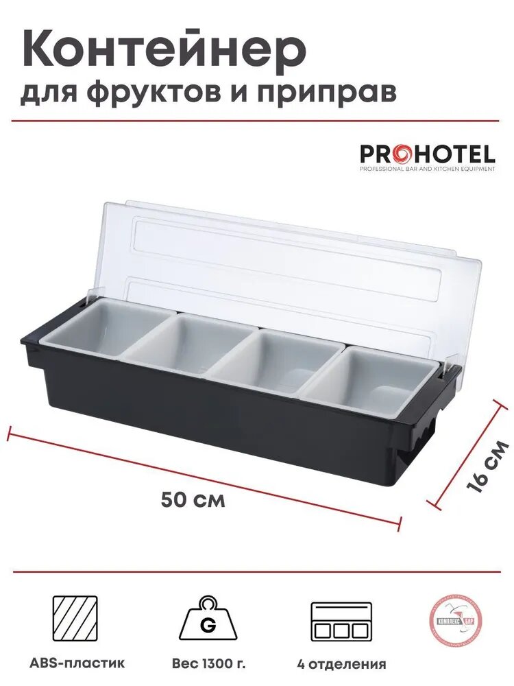 Контейнер пищевой, 100 мл, 1 шт