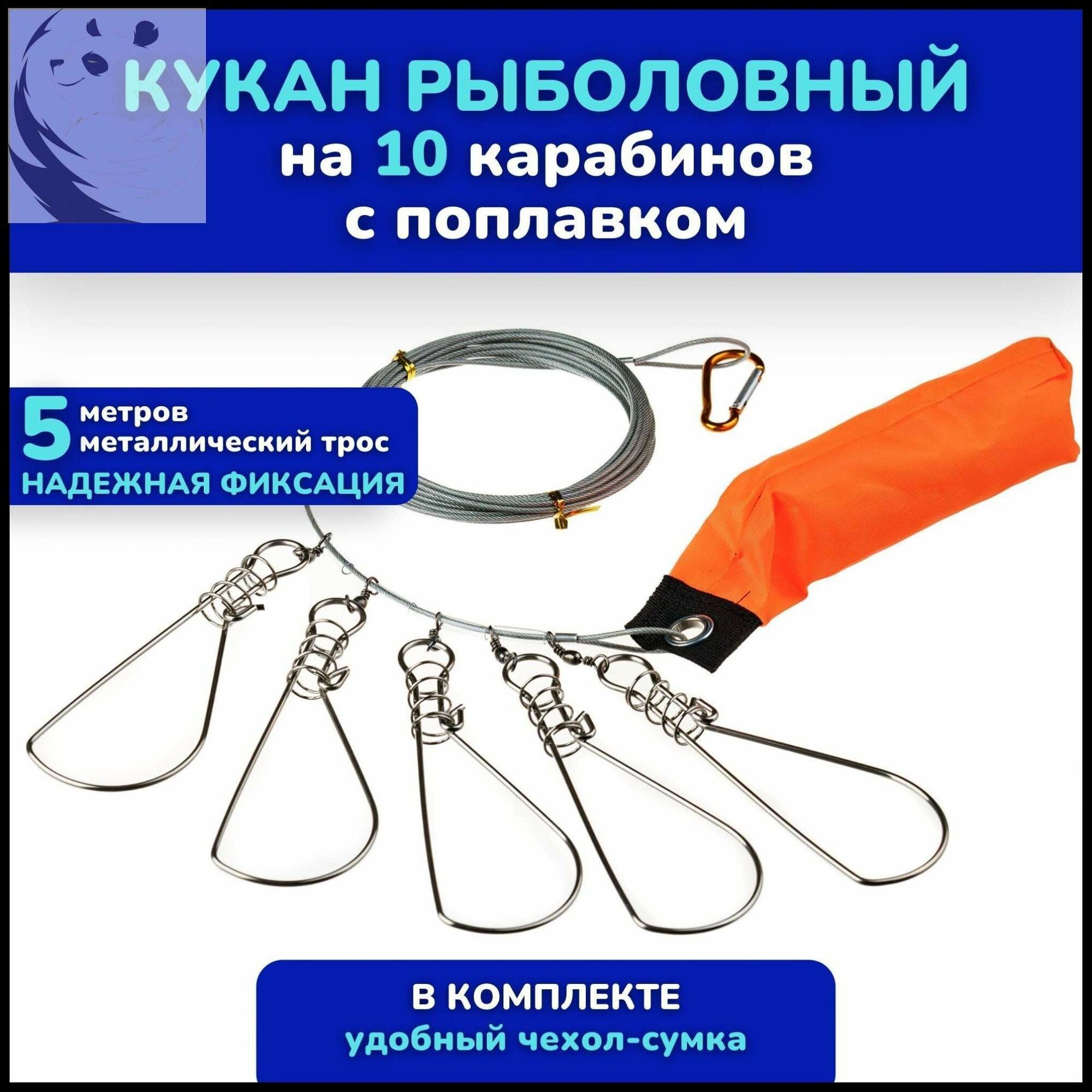 Инструменты для рыбалки