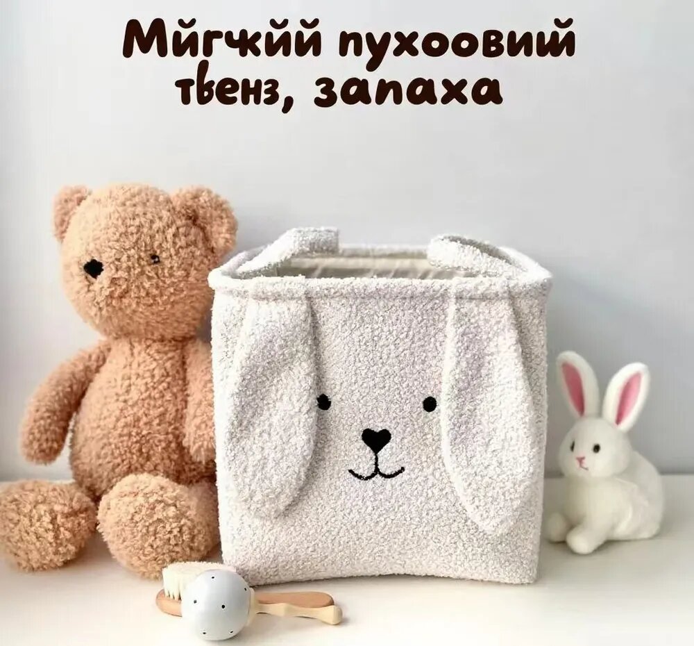 Корзина для игрушек длина 28 см, ширина 28 см, высота 28 см.