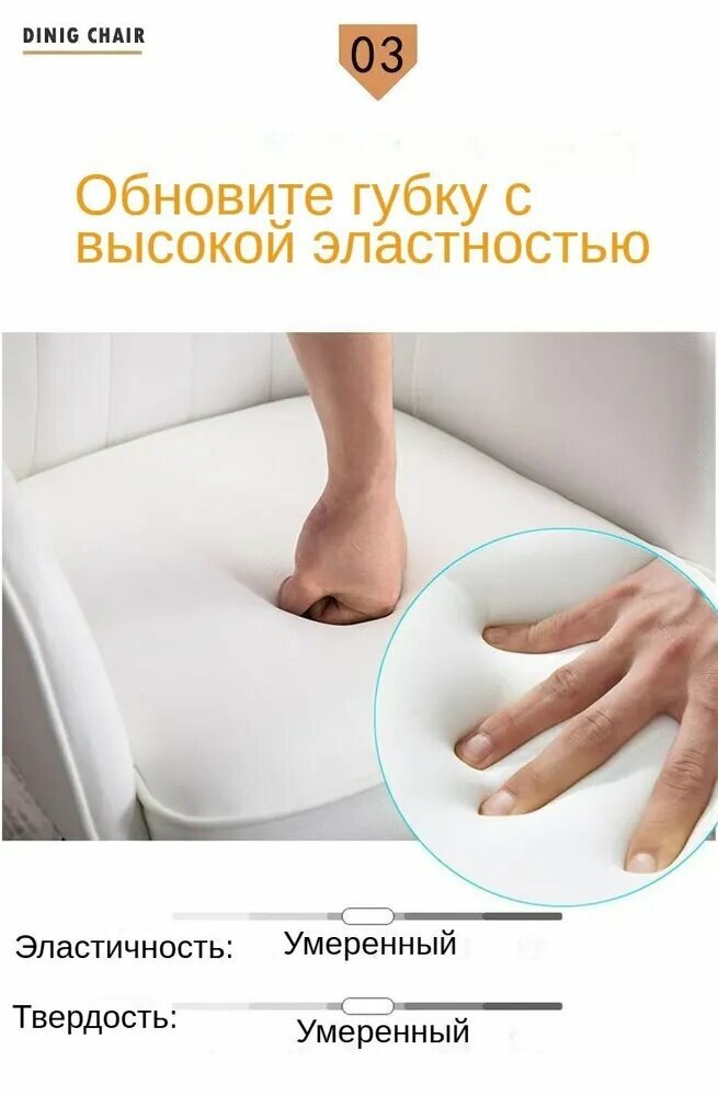 Офисное кресло, белое — фото 1