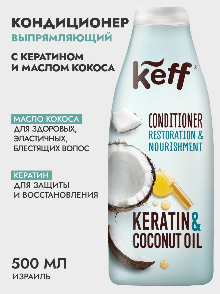 Careline Бальзам для волос, 503 мл
