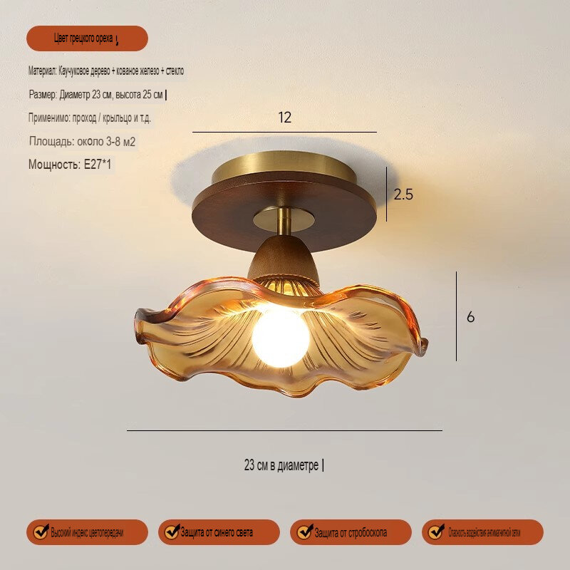 Входная лампа янтарный стеклянный потолочный светильник из листьев лотоса с трехцветным затемнением