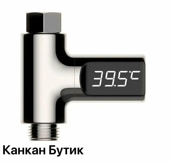 Термометр для воды электронный проточный SM-BDLS01 1/2 дюйма