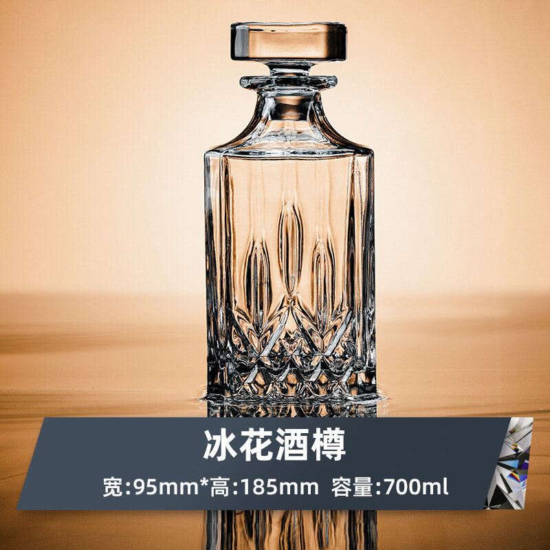 Высококлассный барный клуб виски бокал вина бутылки спиртных напитков Бутылка вина с цветком льда 700мл