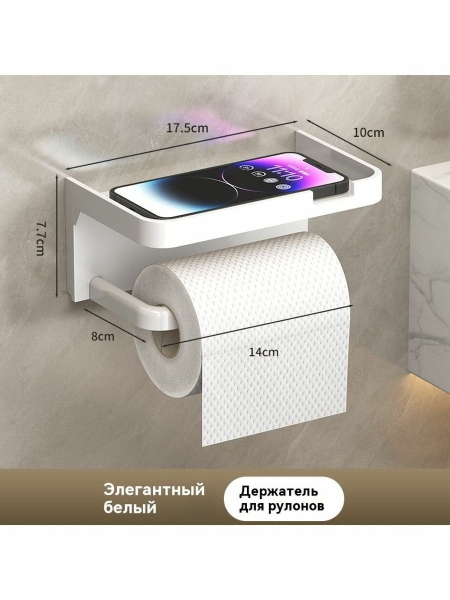 Эксклюзивный аксессуар для бумаги