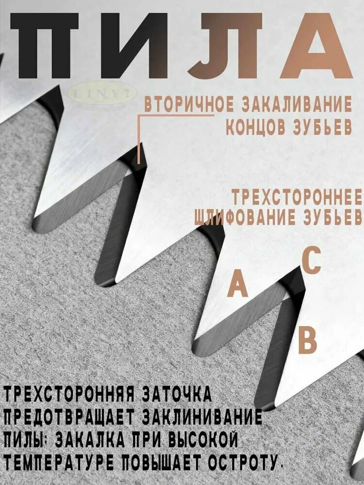 Ручная пила 290 мм из высокоуглеродистой стали с деревянной рукояткой — фото 1