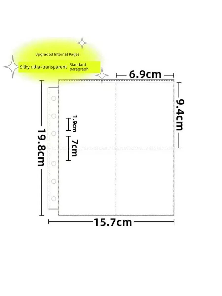 Лист для карт (25 шт, A5, 4 ячейки, 6 отв, стандарт)