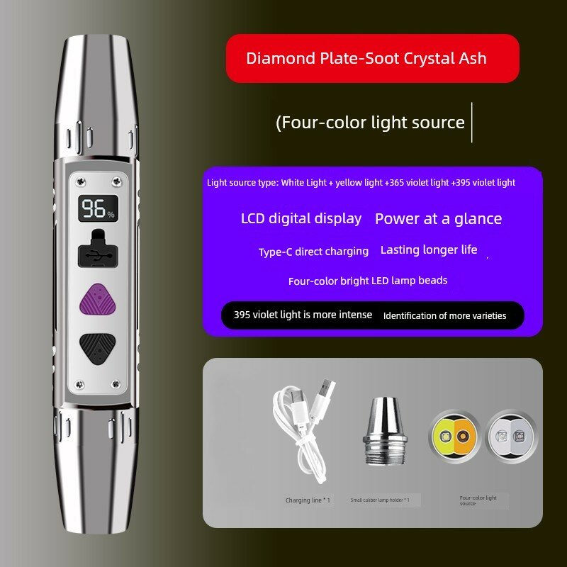 Суперяркий фонарик для нефрита и драгоценных камней, специализированный для оценки ювелирных изделий, нефрита, янтаря и