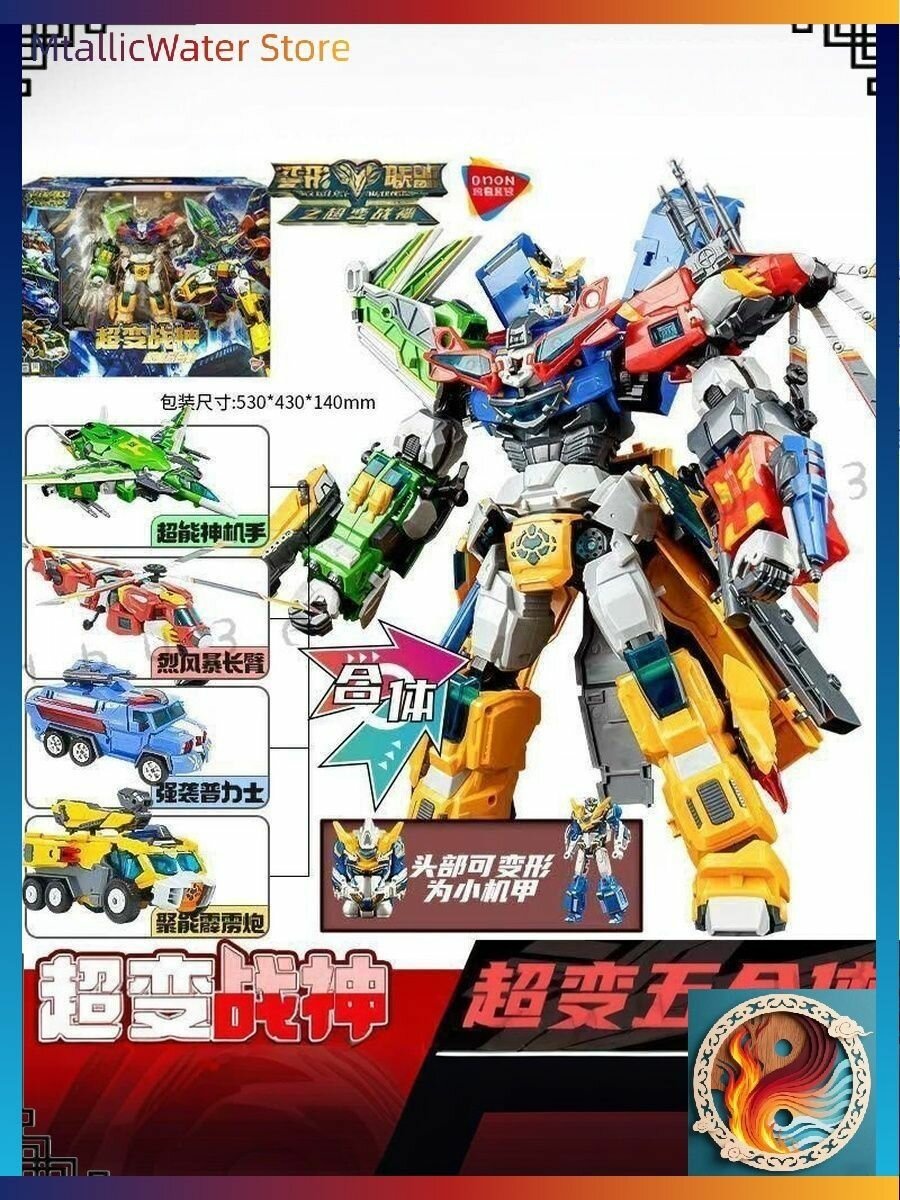 5in1Робот Трансформер Звездный отряд, Мегаробот, Боевой Воин