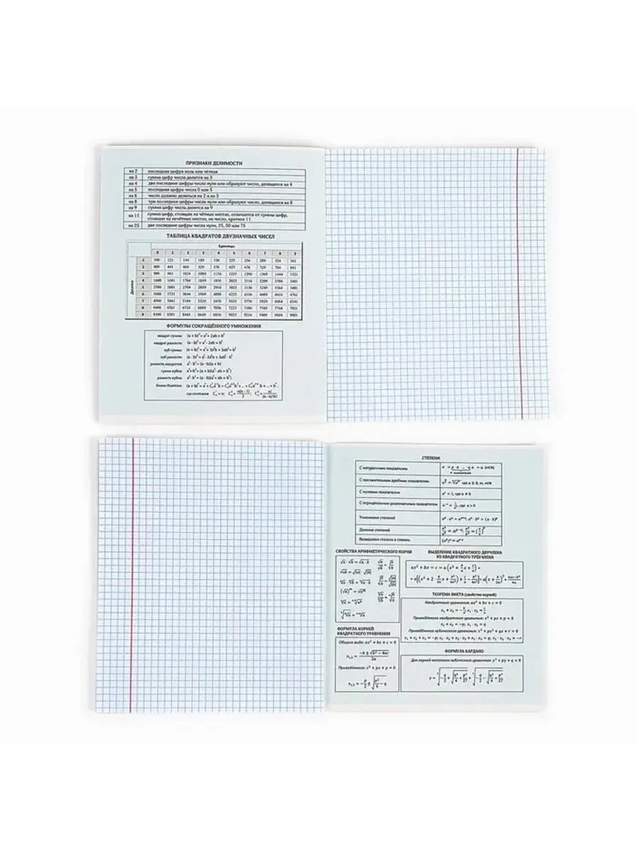 Практичная тетрадь для учебы и заметок