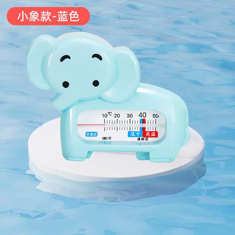 Термометр для воды в ванне для младенцев, домашний дисплей для ванны, специальный термометр для купания новорожденных детей