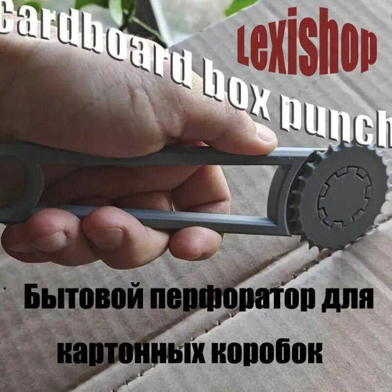 Упаковочное оборудование