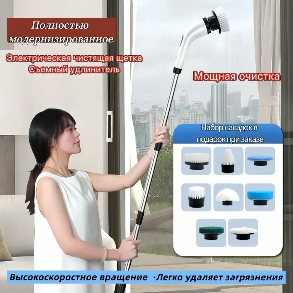 Xiaomi Щетка для уборки, 1 шт