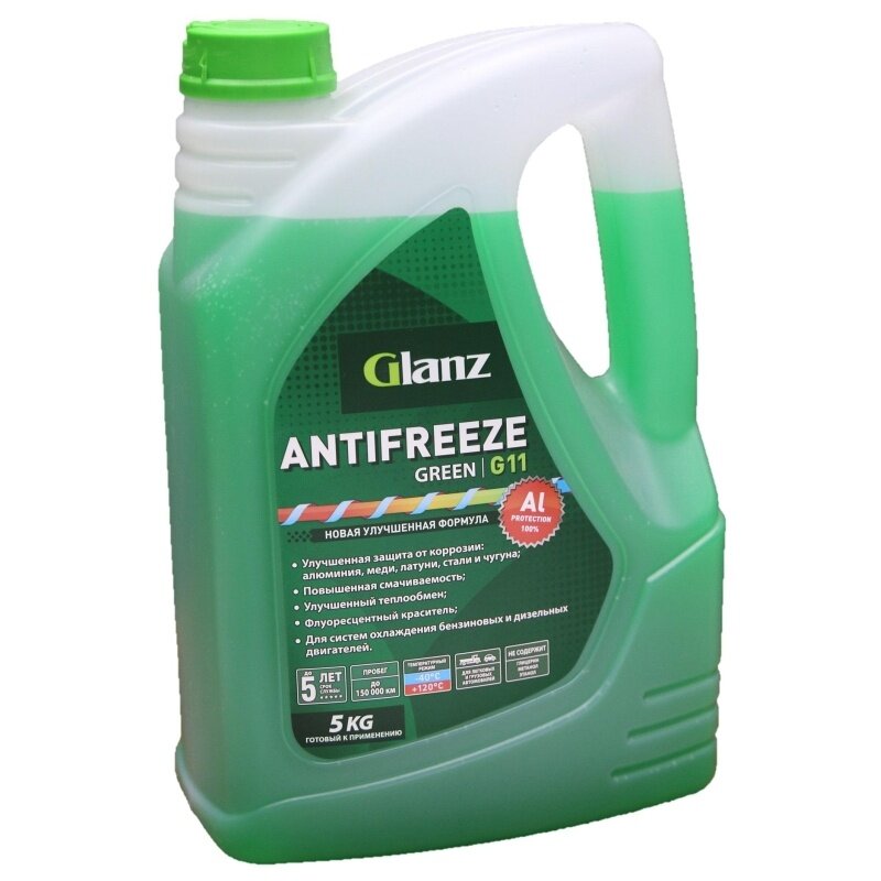 Антифриз Glanz G11 зеленый, 5 кг (36223)