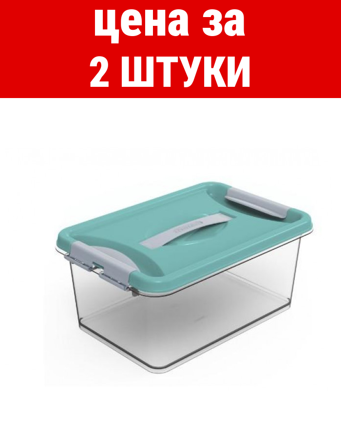 Комплект 2 шт, контейнер 8Л клик С защелками И ручкой 230*350*151 MARTIKA