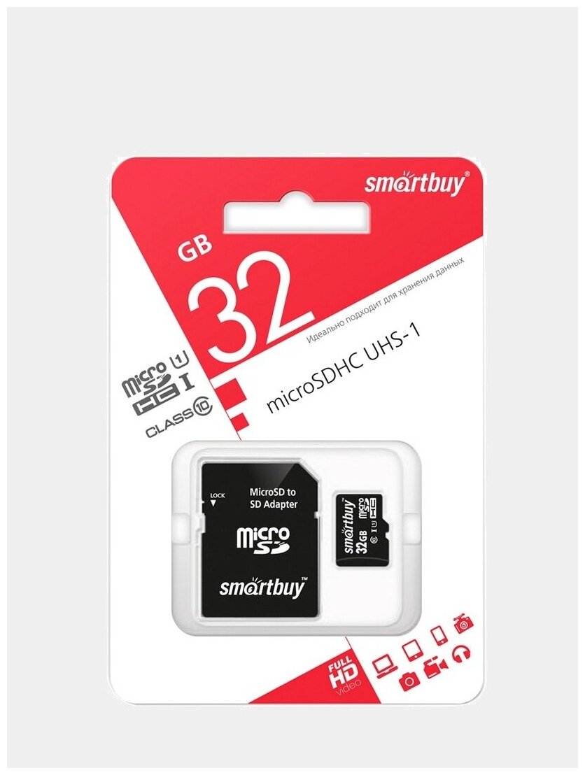 Карта памяти SmartBuy microSDHC UHS-1 Class 10 + SD adapter 32 GB, адаптер на SD
