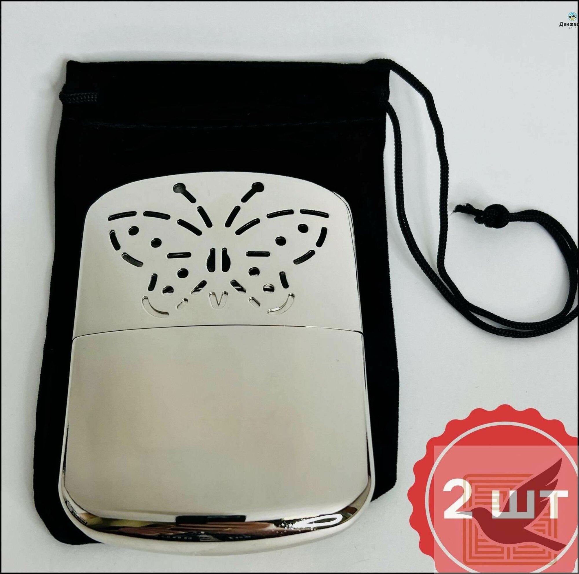 Грелка каталитическая Бабочка, портативная грелка для рук, 2шт