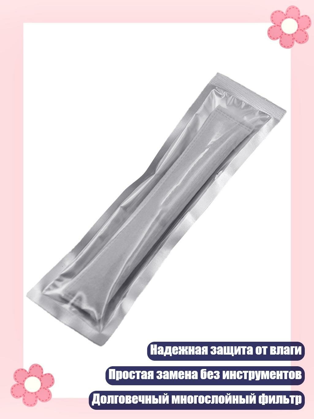 Фильтр-осушитель для кондиционера автомобиля, 200mm