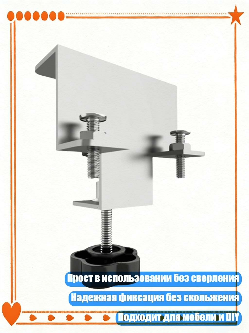 Установочный фиксатор для дверей шкафа, Серебро