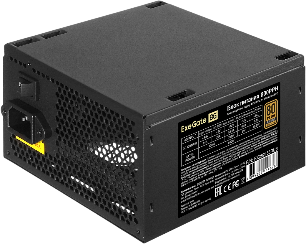 Блок питания 800W ExeGate 800PPH (EX282156RUS-S)