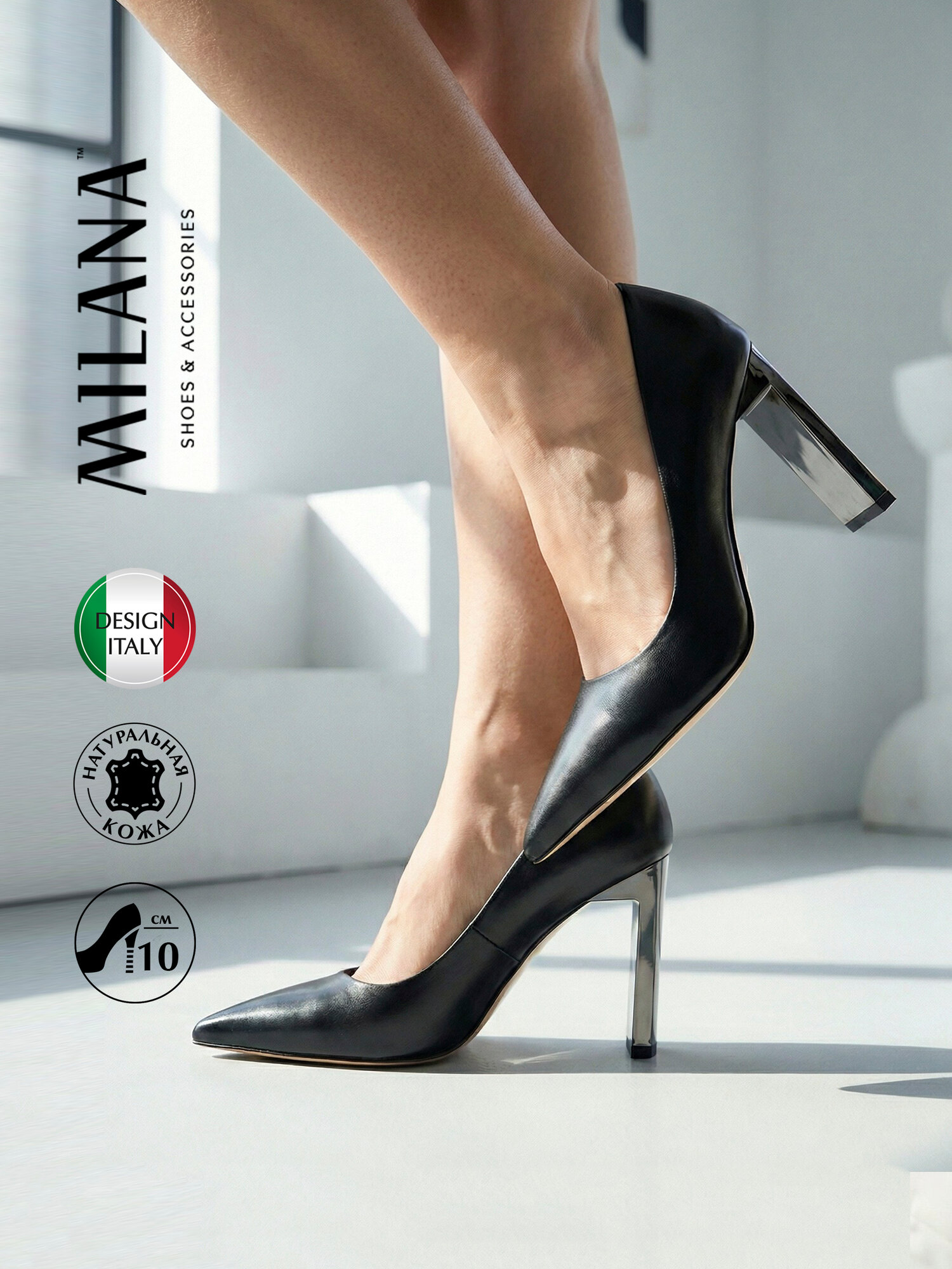 Туфли лодочки 