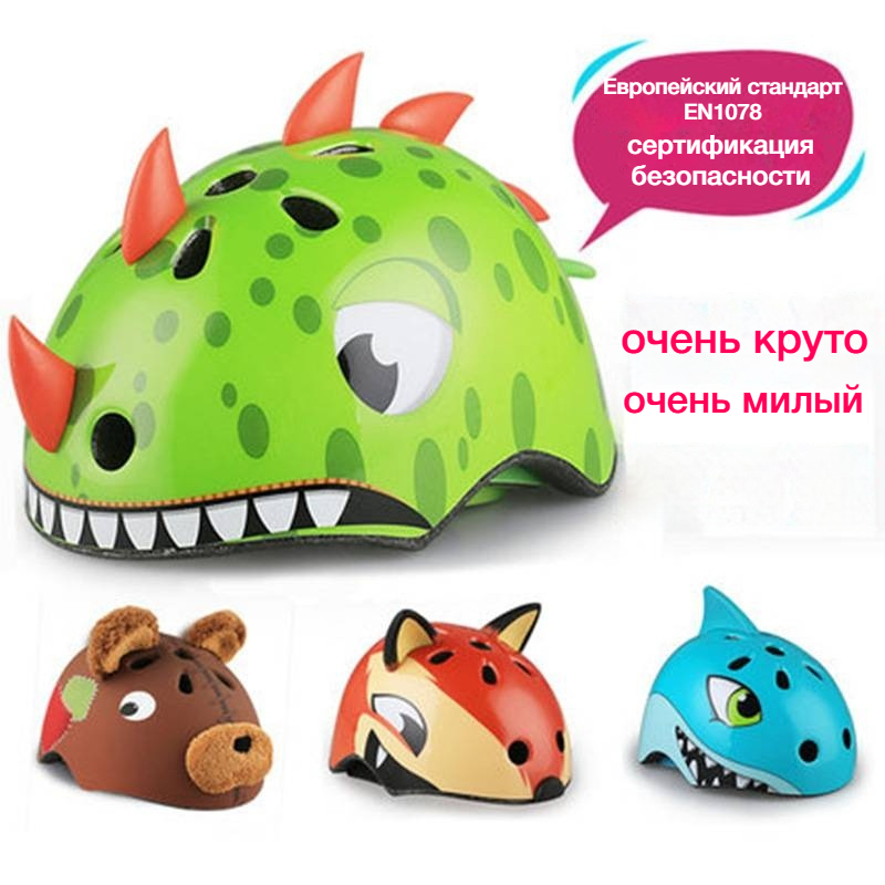Детский спортивный шлем , Детский животный велосипедный шлем , надежная защита.