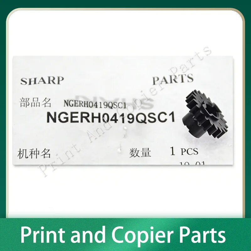 COPRIELF Передача для Sharp BP 2322 2522 2822 3122 245 305 R