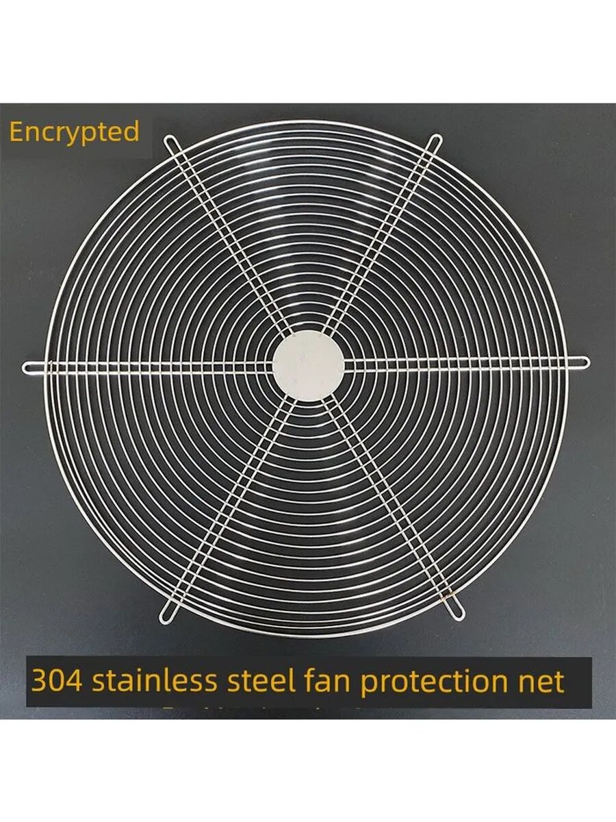 Круглый осевой вентилятор (Защитная сетка 304, 250 Вт, 7#)