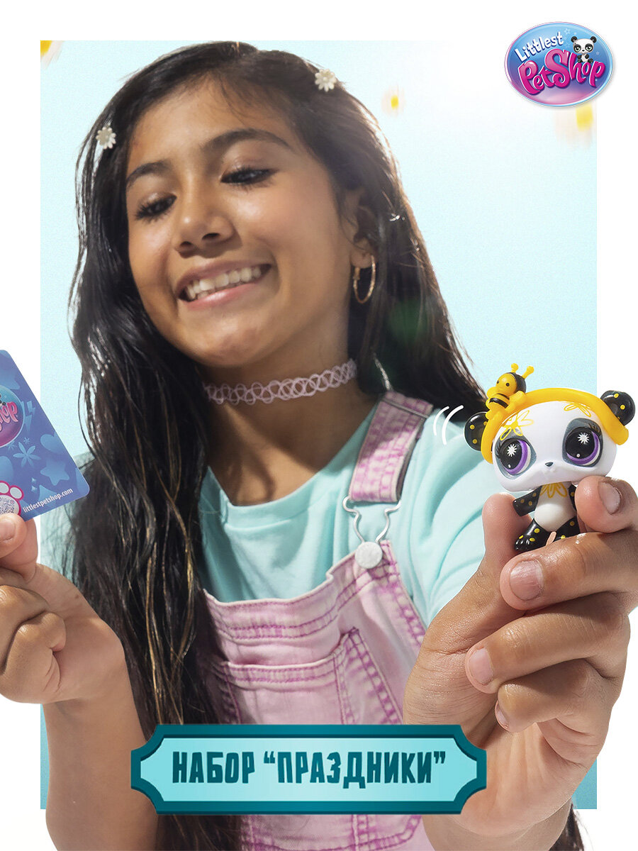 Игровой набор "Праздники" Пасха (фигурка питомца с аксессуарами) Панда