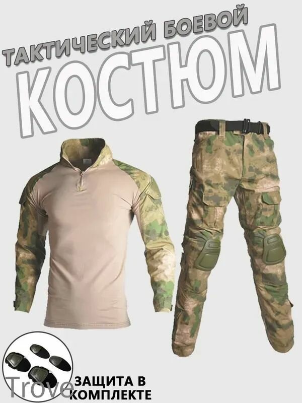 Тактический костюм мультикам боевой комплект, форма для страйкбола, охоты и рыбалки, дышащий и прочный