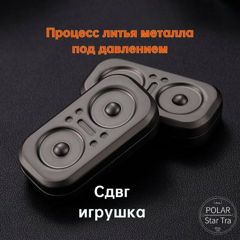 Игрушка-антистресс — фото 1