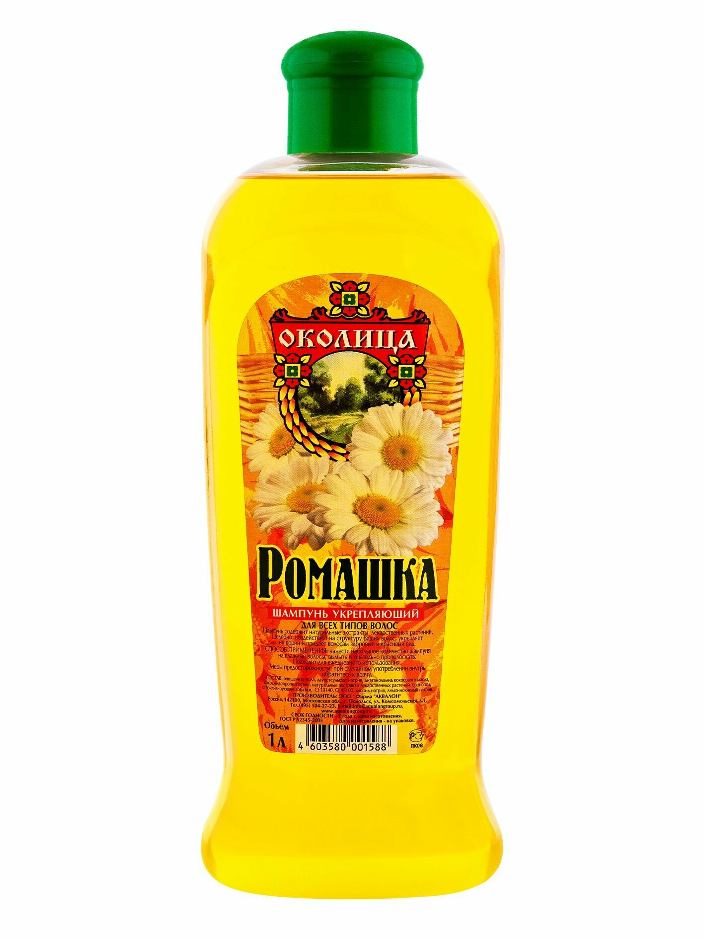 Шампунь Aqualon "Околица", ромашка, профессиональный уход, 1 л