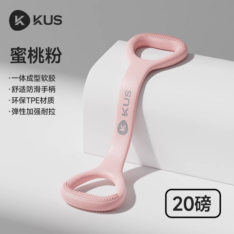 8-образная резинка для женщин, эластичная лента для растяжки спины, домашний фитнес, йога, растяжка, инструмент для тренировки плеч и спины