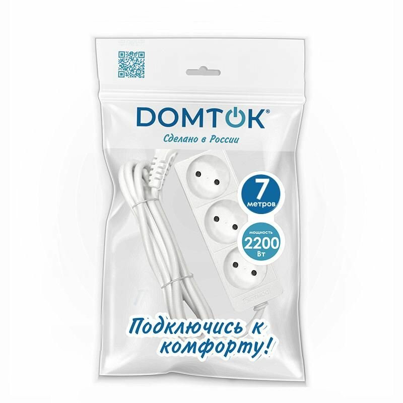 Удлинитель силовой DOMTOK 3х7 м, без заземления, 10А, IP20, 2.2 кВт, 2х1 мм2, белый