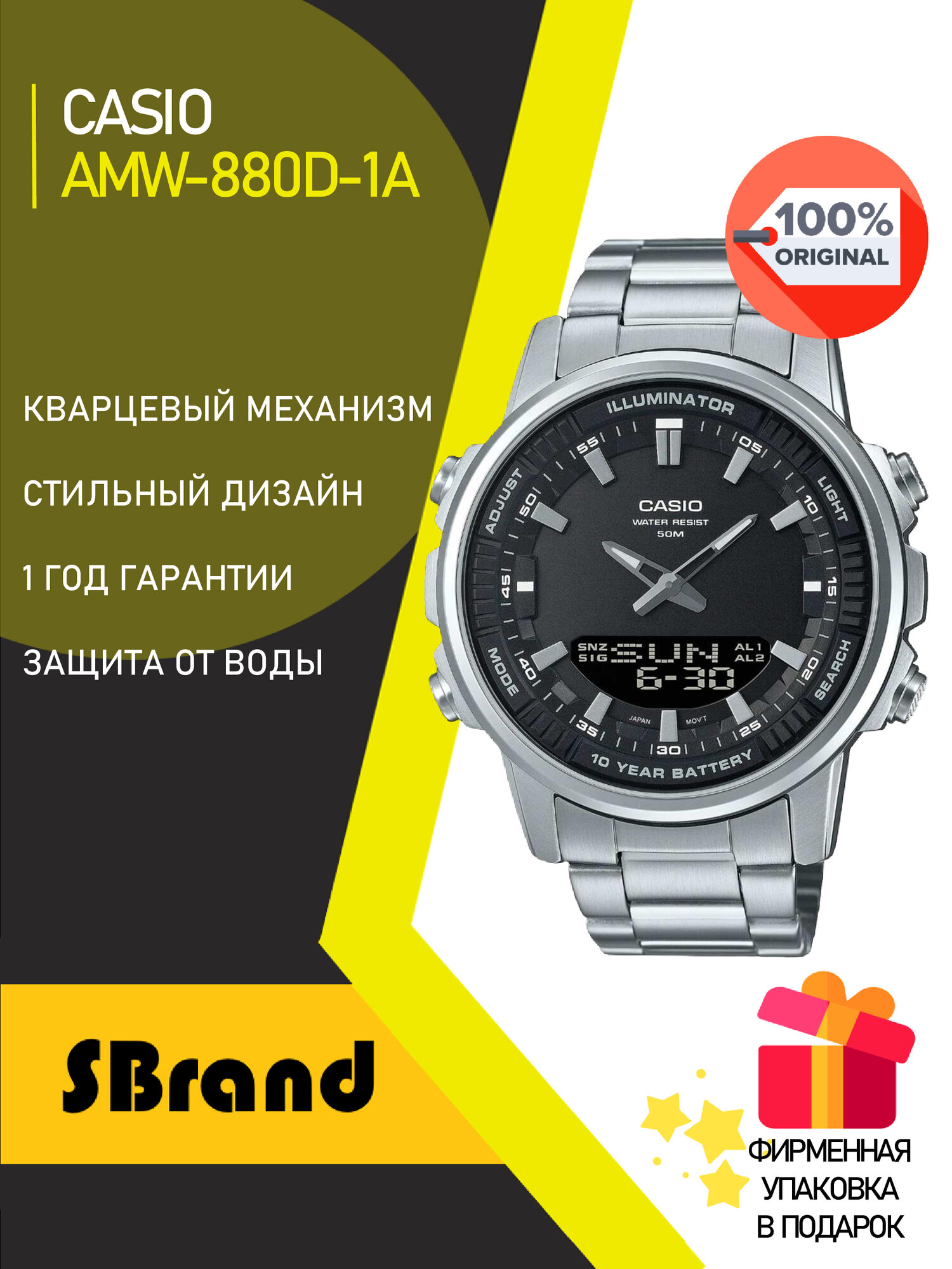 Наручные часы CASIO
