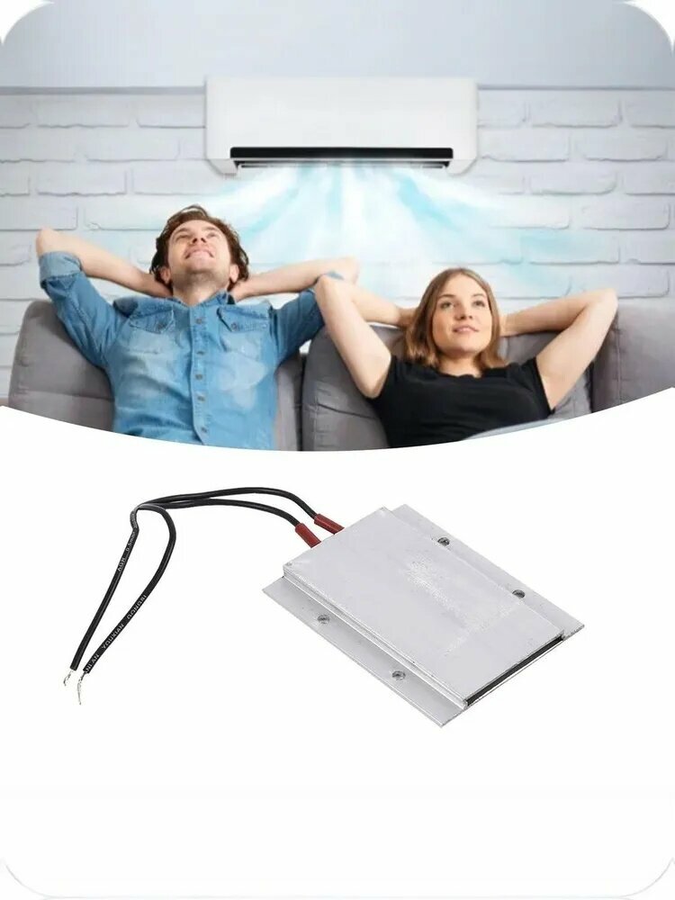 Нагреватель 220В 50W — фото 1