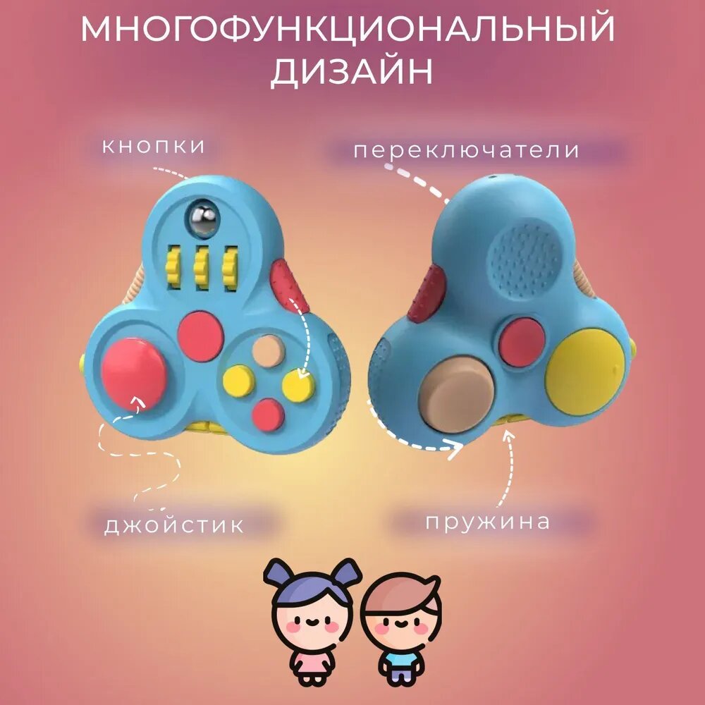 Антистресс симпл димпл fidget для детей — фото 1