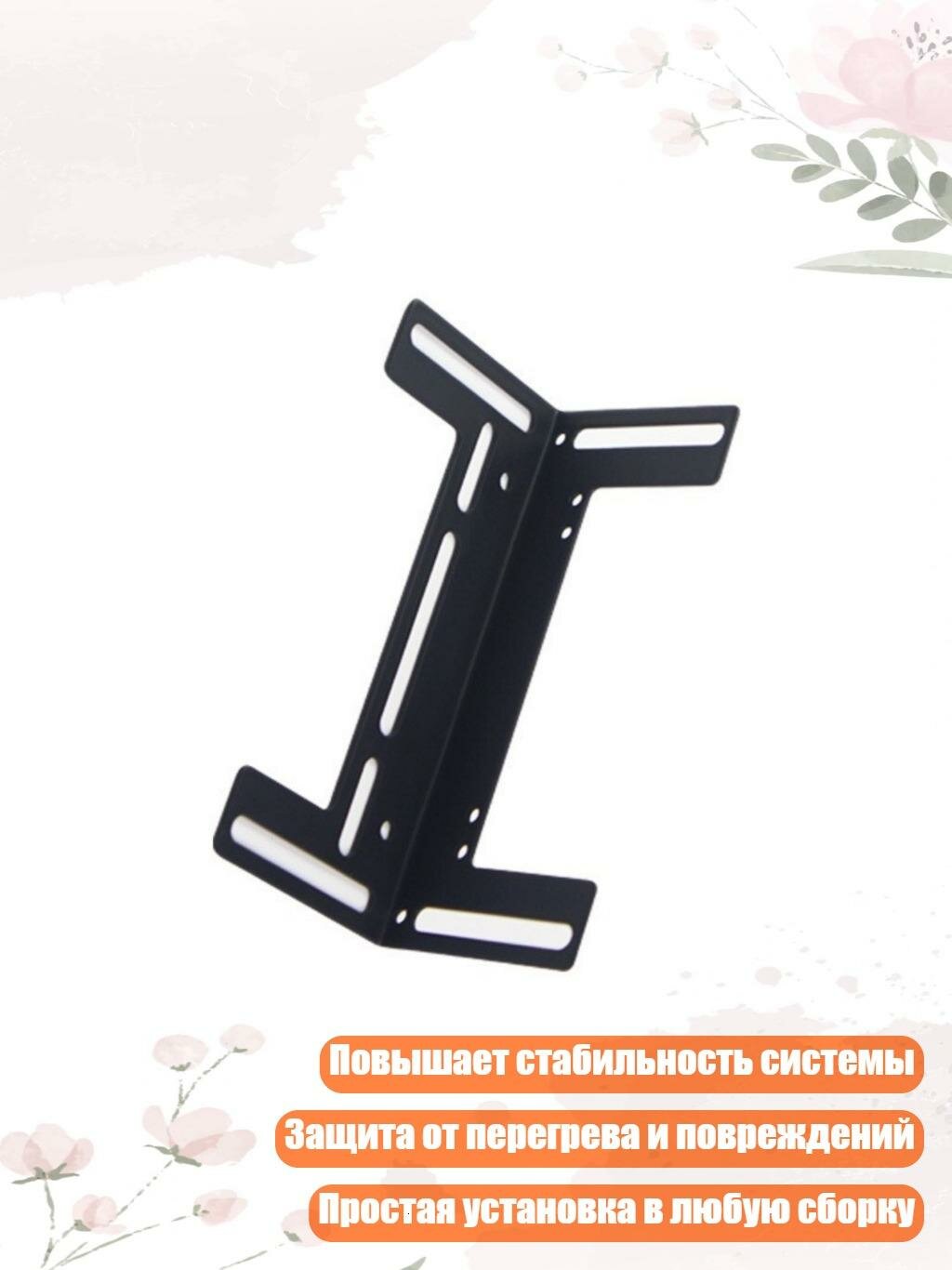 Крепёж для СВО, Черный