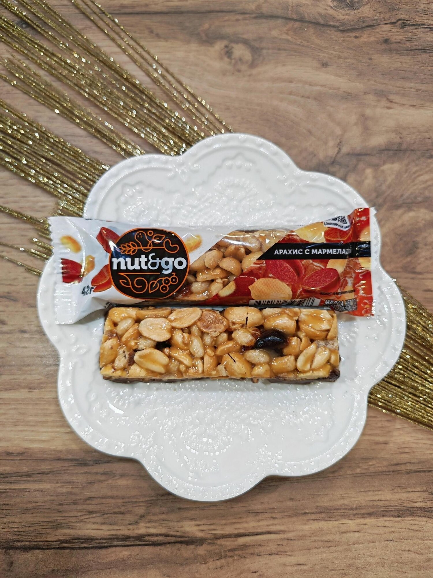 14 батончиков nut&go арахис с мармеладом.
