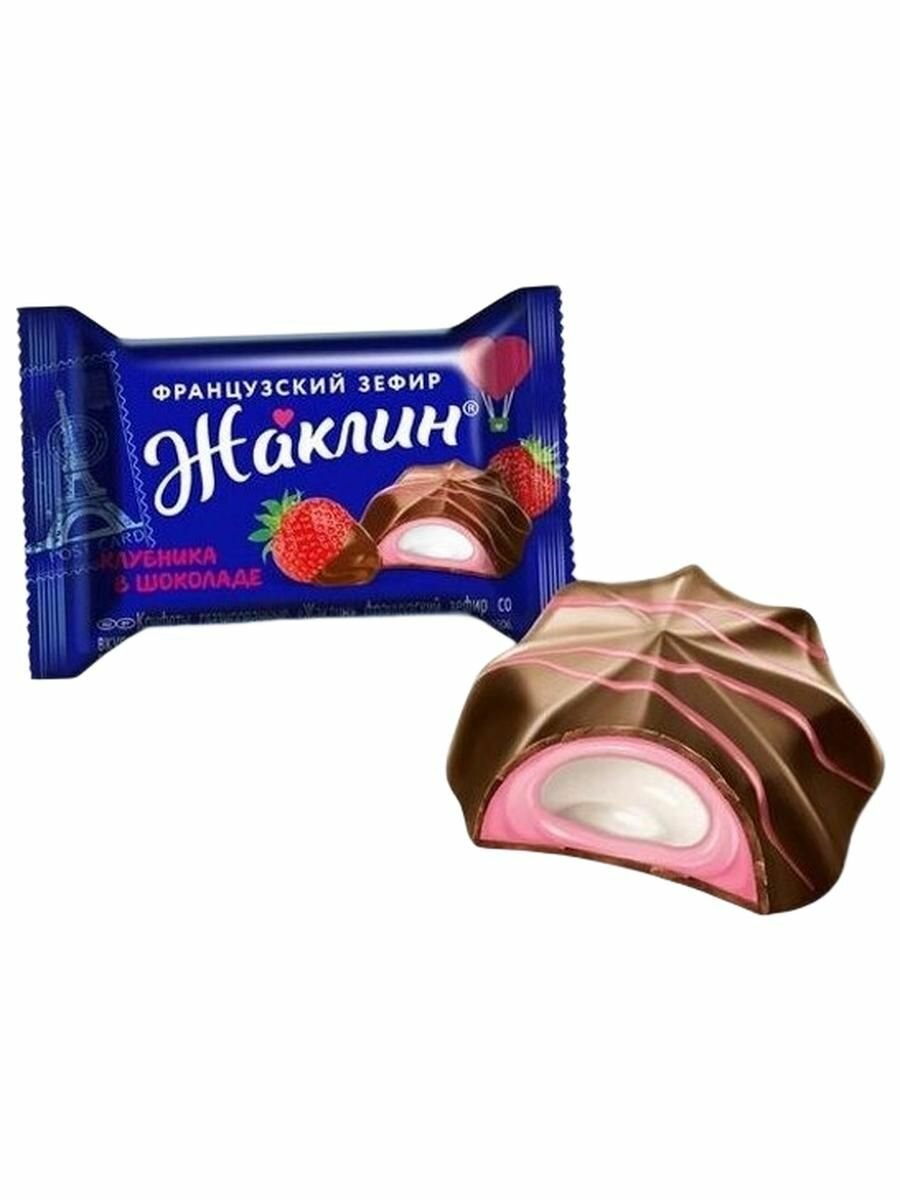 Конфеты Жаклин французский зефир, 1 кг