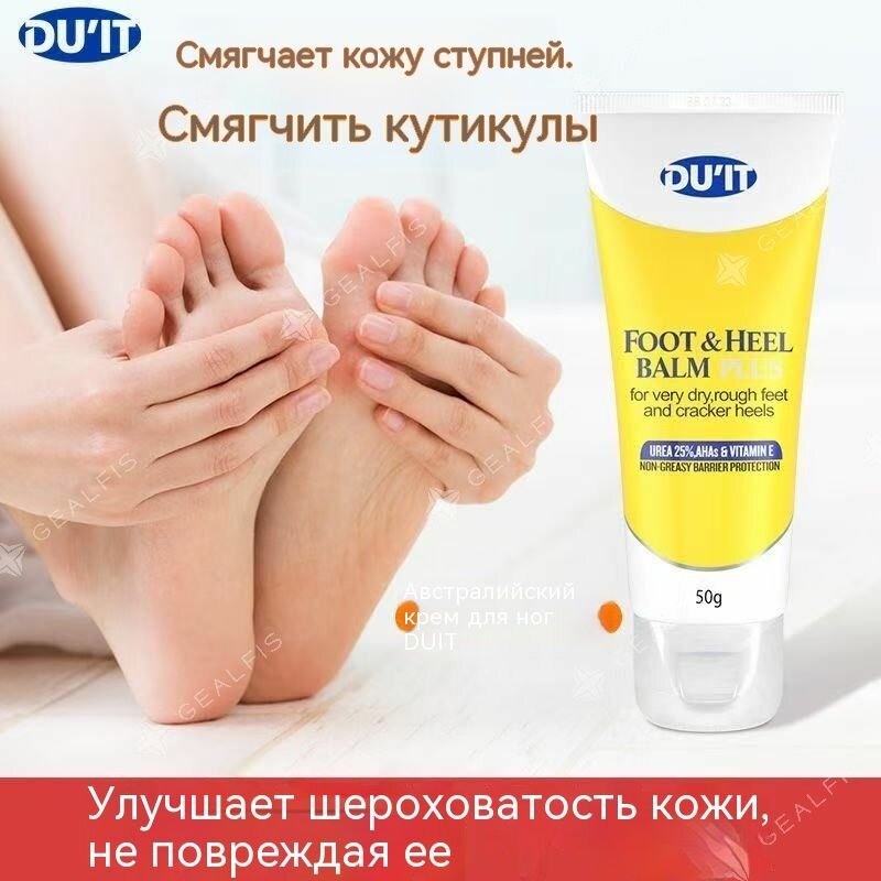 Scholl Крем для ног 'Active Repair K+', восстанавливающий, для потрескавшейся кожи пяток, 60 мл