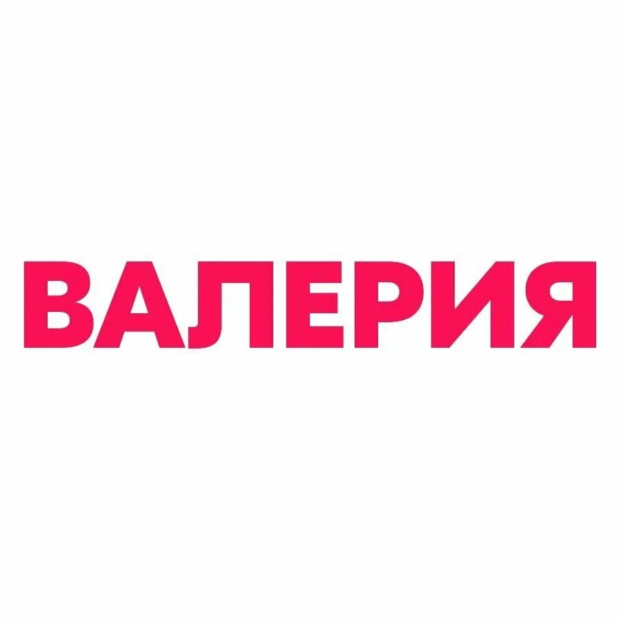 Подушка декоративная 40x40 см